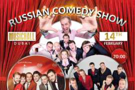 Russian Comedy Show - Aviamost